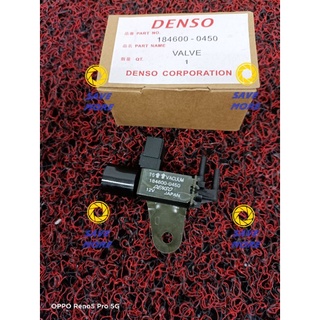 184600-0450 PROTON SAGA/WIRA UNIVERSAL FICD VACUUM SOLENOID VALVE ...