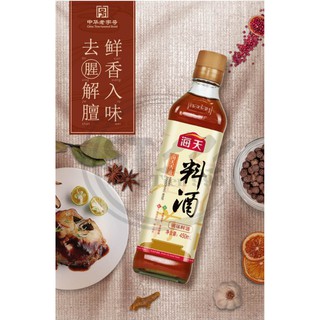 HADAY COOKING SEASONING WINE 海天古道料酒450ml | Shopee Malaysia