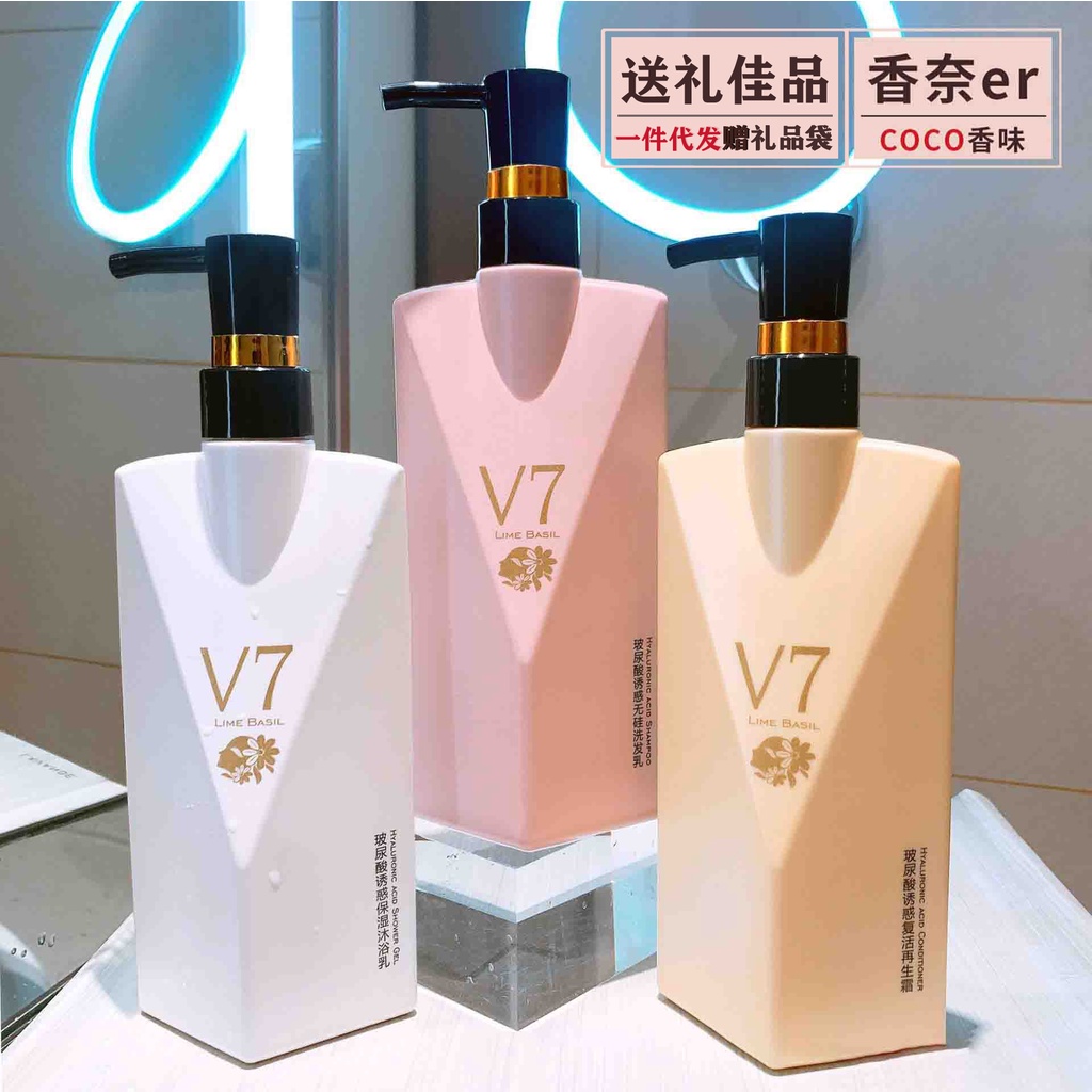 Famous Beauty V7 Hyaluronic Acid Shampoo Conditioner Shower Gel ...