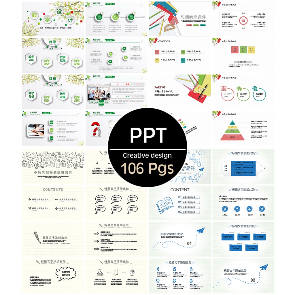 Power Point Layout Template bundle pack / Education / Presentation ...