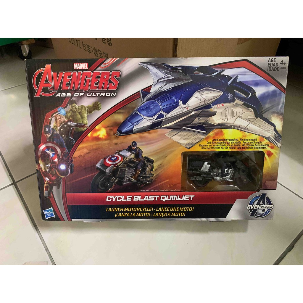 Hasbro Marvel Avengers Age of Ultron Cycle Blast Quinjet NEW | Shopee ...