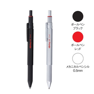 rOtring 600 3-in-1 Multi Function Ballpoint Pen (Black, Red ink ...