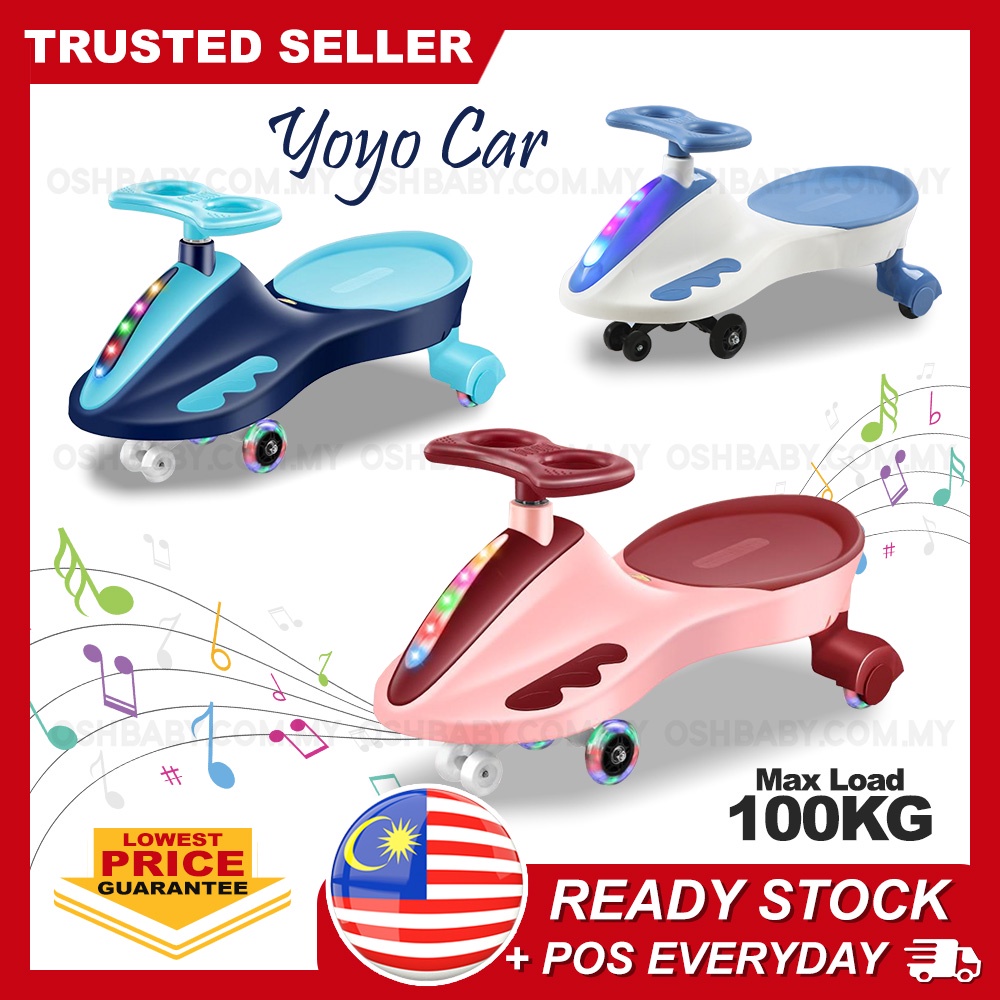 Music & Lighting YOYO CAR 100KG MAX LOAD Yoyo swing car plasma swing (self powered ride on ...