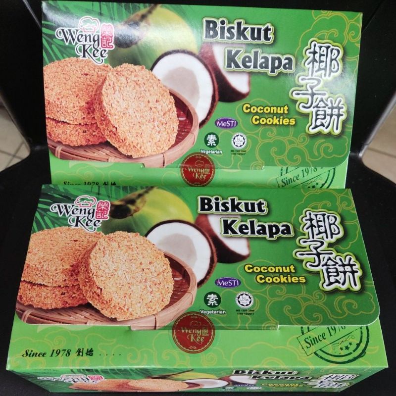 BISKUT KELAPA 150g (coconut cookies) | Shopee Malaysia