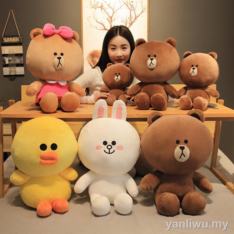 45cm LINE FIRENDS Brown Bear Bunny Cony Rabbit Plush Toy Kawaii Bear ...