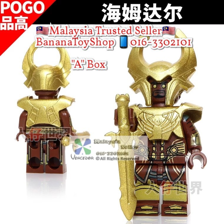 Brick Compatible POGO PG1124 Marvel's Heimdall | Shopee Malaysia