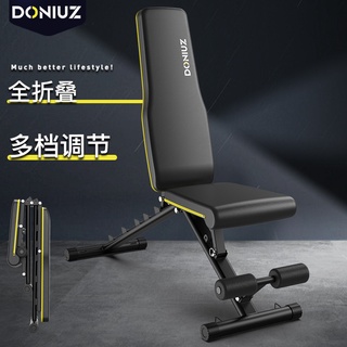 Dumbbell chair adjustable dumbbell bench gym bench sit up chair ...