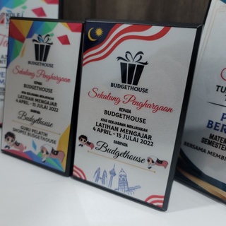 Wooden Plaque + LABEL + LOGO ( HADIAH SUKAN DAN HADIAH ANUGERAH ...