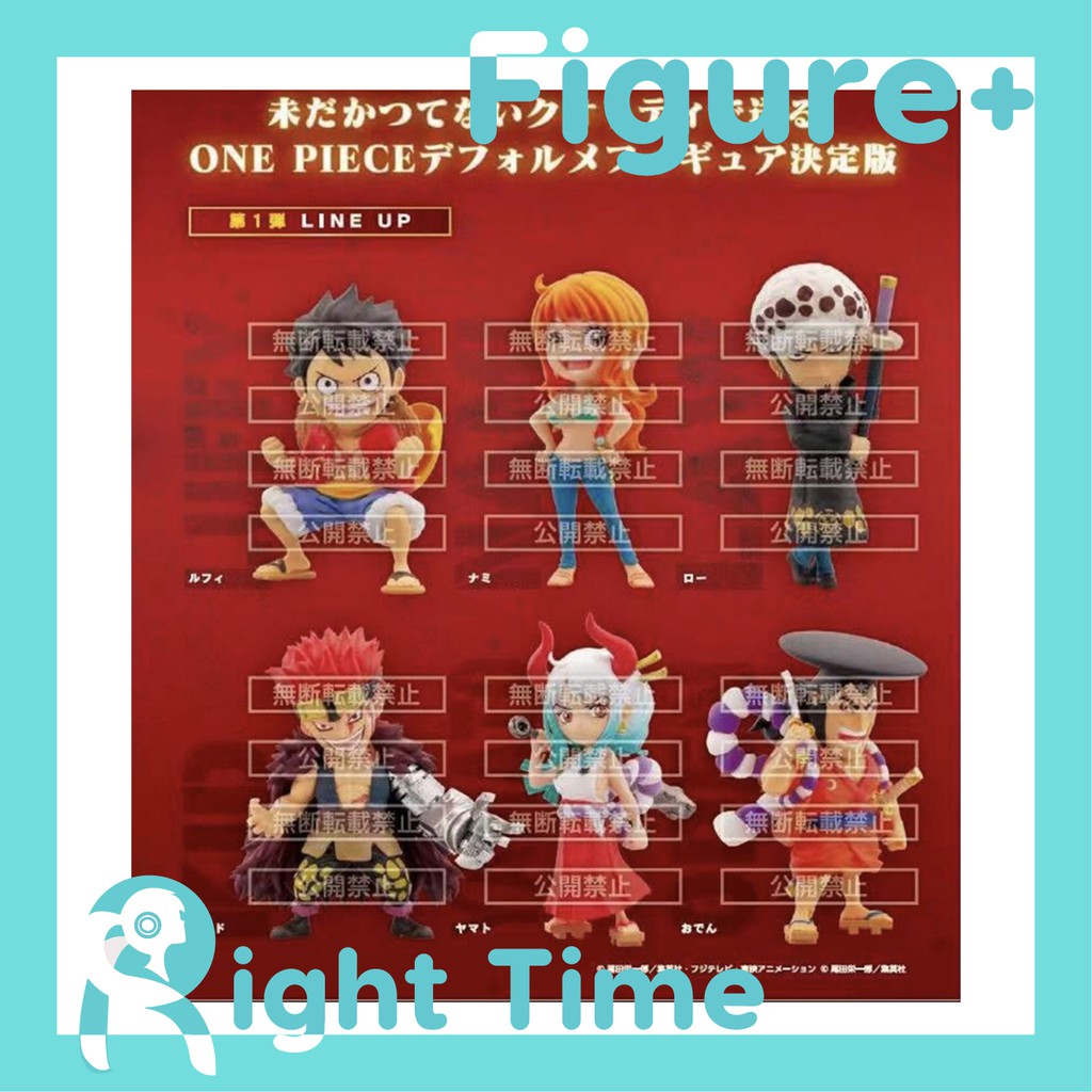[Ready Stock] Bandai Gashapon ONE PIECE FROM TV ANIMATION ONE PIECE ...
