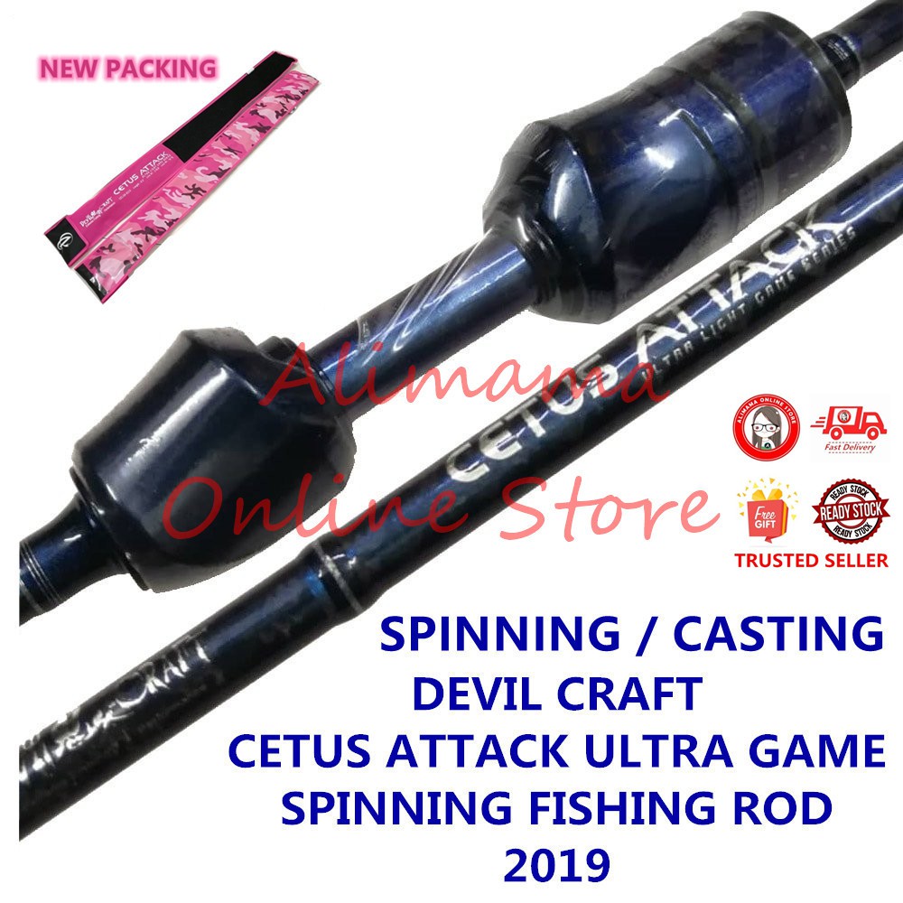 DEVIL CRAFT CETUS ATTACK ULTRA GAME SPINNING / CASTING FISHING ROD 2019 | Shopee Malaysia