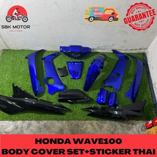 cover set wave 100 - Prices and Promotions - Feb 2023 | Shopee Malaysia
