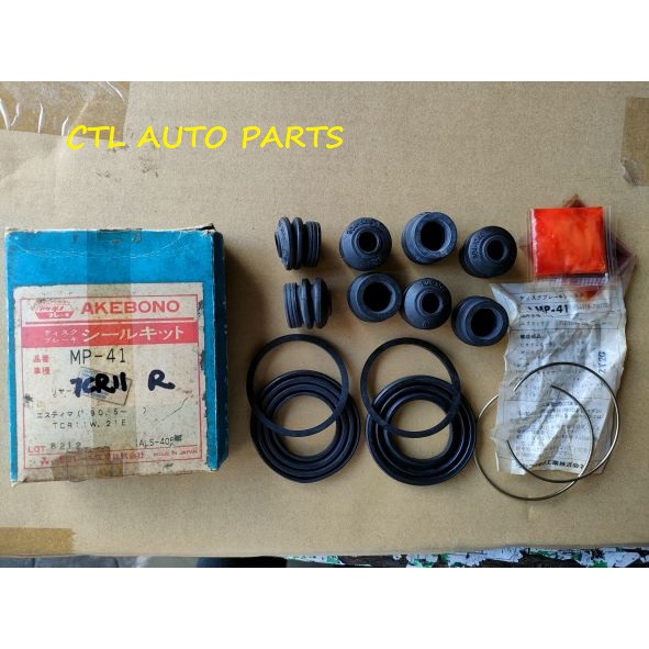 TOYOTA ESTIMA PREVIA ELMINA TCR10 TCR11 TCR20 TCR21 REAR BRAKE CALIPER ...