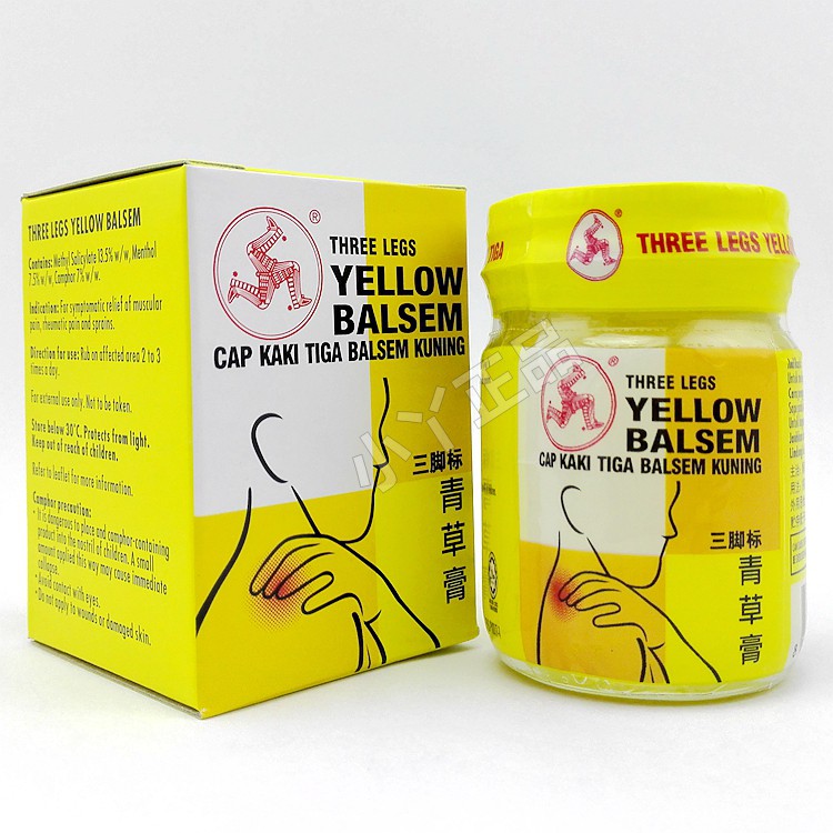 Three Legs Yellow Balsem 20g / 36g | Shopee Malaysia