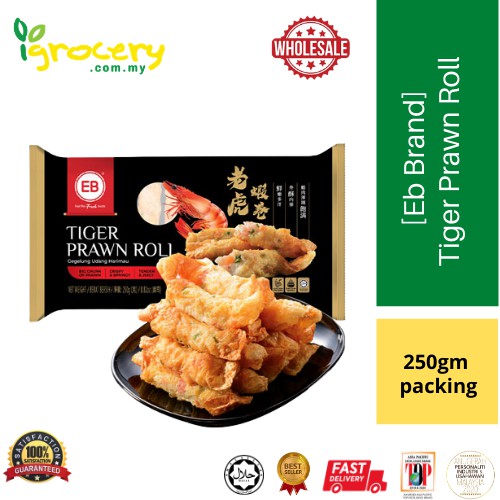 [KLANG VALLEY ONLY] EB Brand Tiger Prawn Roll [250gm/pkt] | Shopee Malaysia