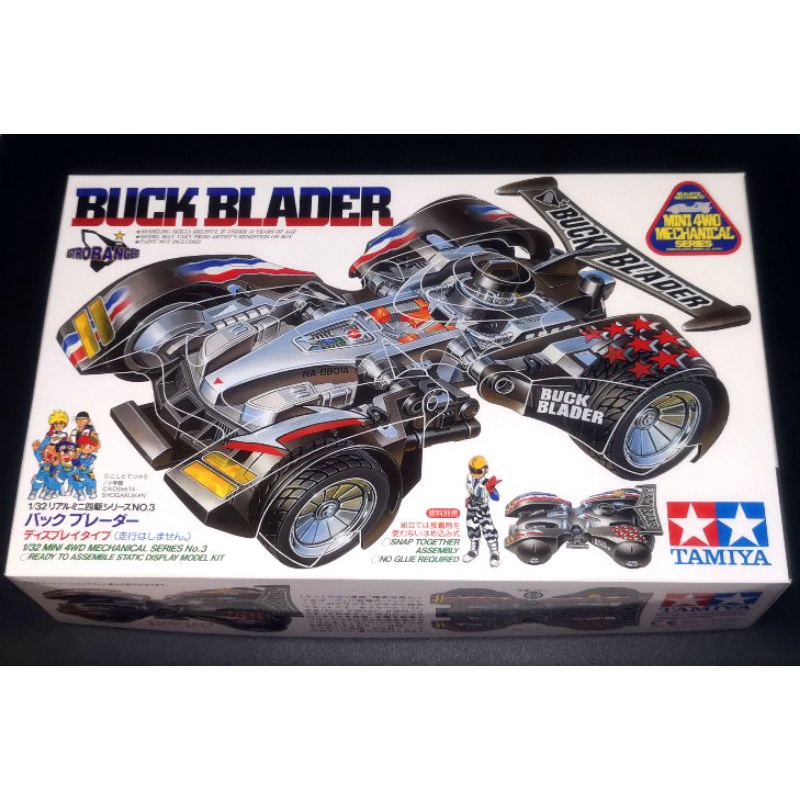 Tamiya Mini 4wd Buck Blader Mechanical Series 95532 Bakusō Kyōdai Let's ...
