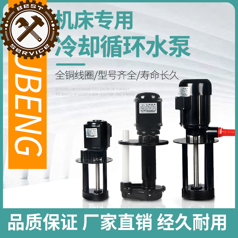 380v Three Wedm Water Lathe Grinder Machine Cooling High Pressure Oil ...