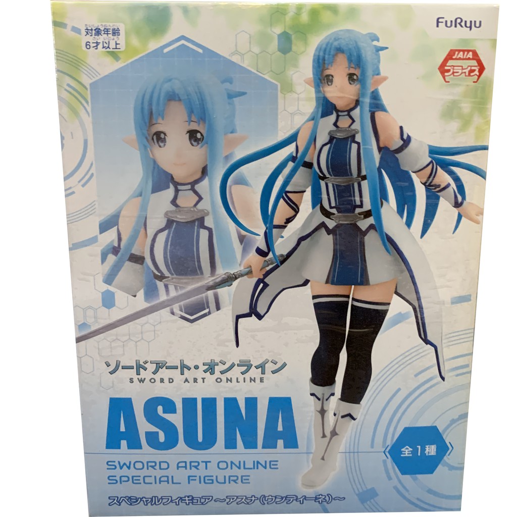 Sword Art Online - Asuna - Special Figure - Undine (FuRyu) | Shopee ...