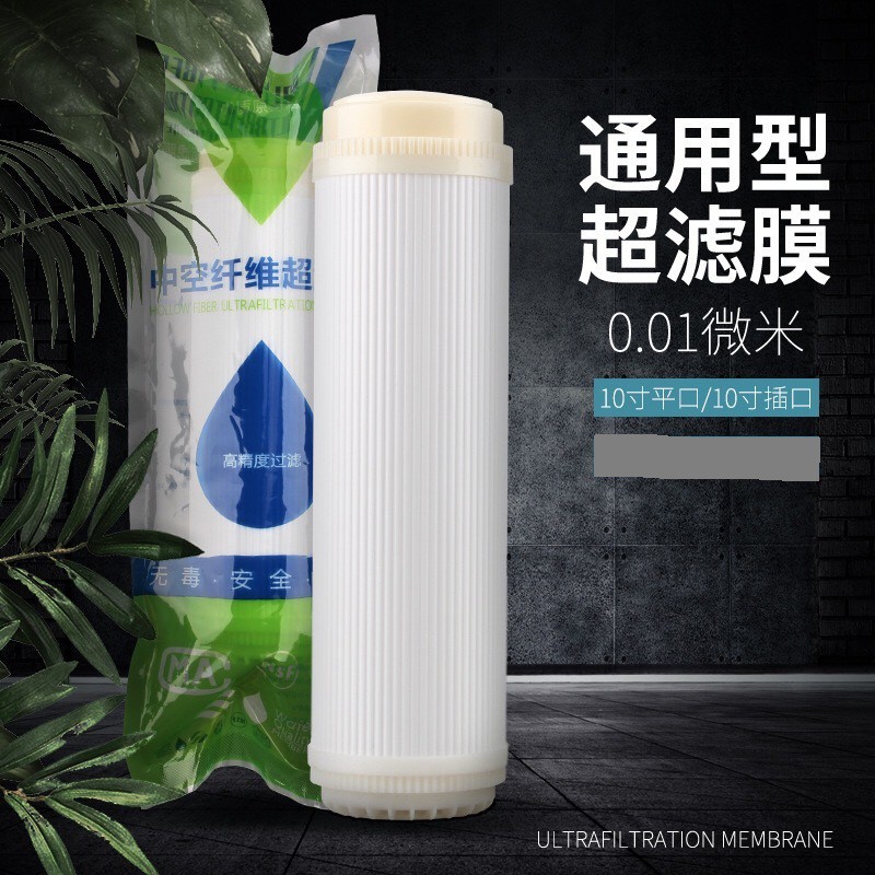 Panasonic water filter penapis air 10" 0.01 Micron Quality Water Hollow ...