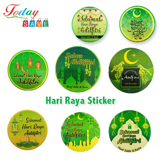 60 Pcs Hari Raya Aidilfitri Sticker Gift Label Sticker For Cookie Gifts ...