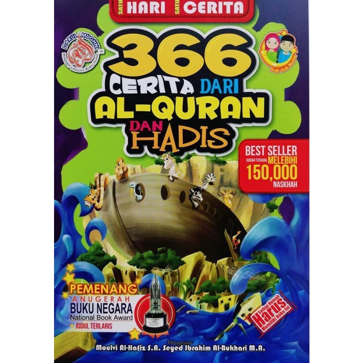 366 Cerita Dari Al-Quran Dan Hadis | Shopee Malaysia