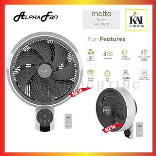 wall fan - Prices and Promotions - Apr 2022 | Shopee Malaysia