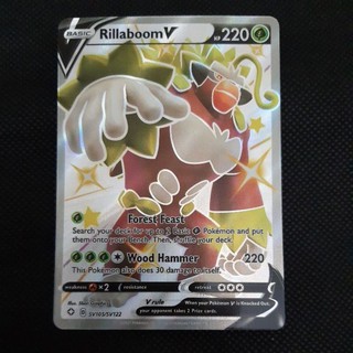Pokemon Card TCG: Shining Fates: Rillaboom V / Rillaboom VMAX / Dubwool ...