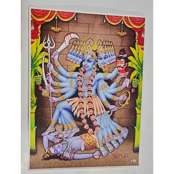 LORD KALIAMMAN POSTER( 10 HANDS,10 HEADS AND 10 LEGS) | Shopee Malaysia