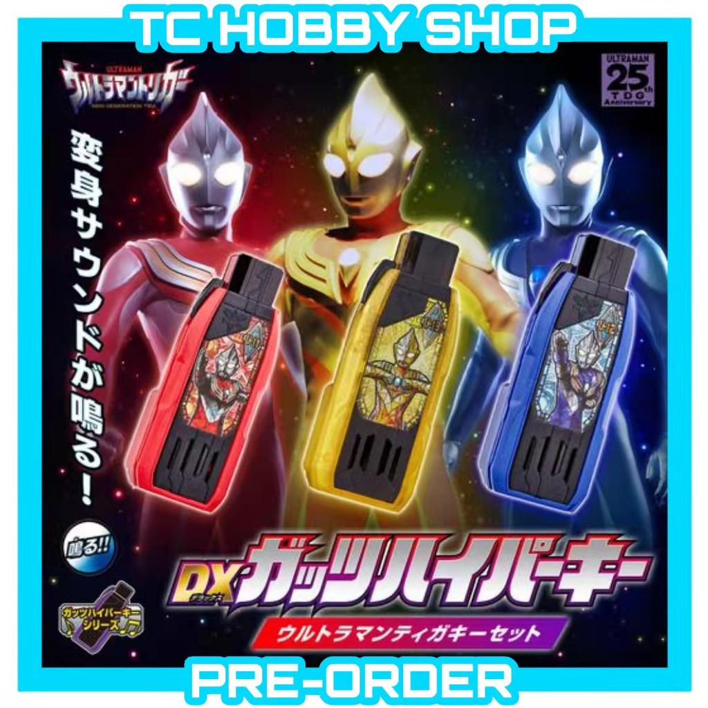 (Ready Stock) Bandai Original Bandai Ultraman Tiga DX Guts Hyper Key Premium Set Ultraman ...