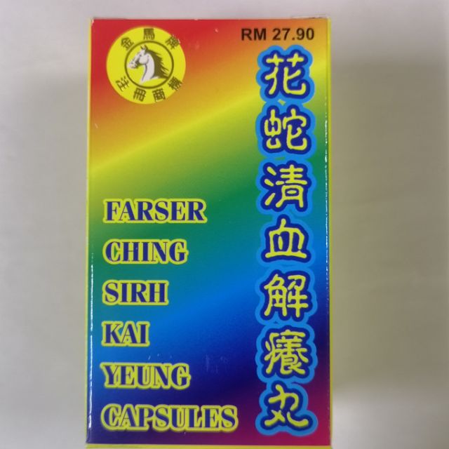 KEDAI UBAT SIN YONG HENG, Online Shop | Shopee Malaysia