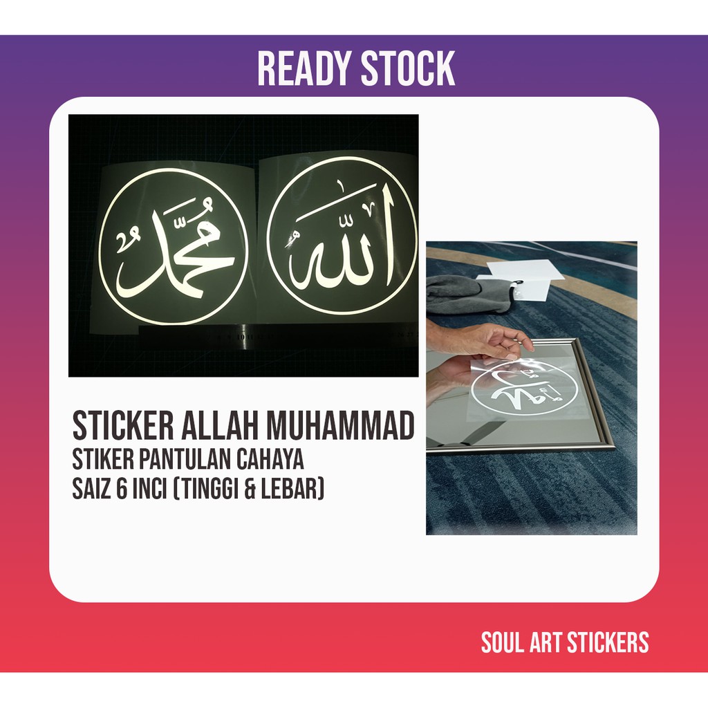 Sticker Allah Muhammad [Saiz:6"x6"] Sticker Pantulan Cahaya | Shopee ...