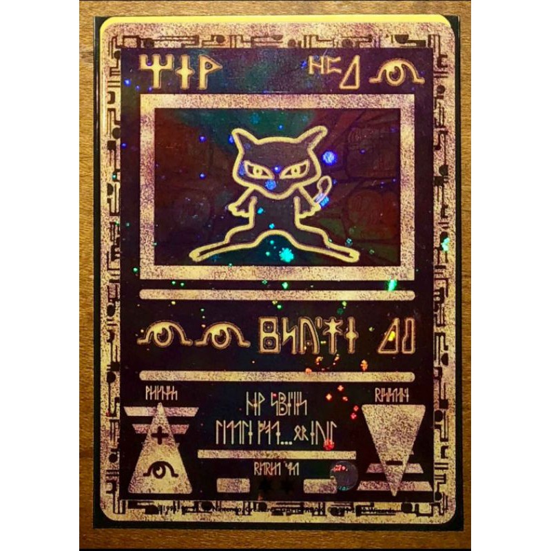 Pokemon Card Ancient Mewtwo (Sealed) Limited Edition!! | Shopee Malaysia