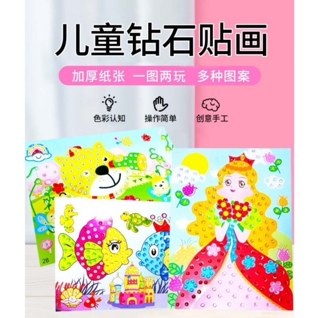 Colouring & Diamond DIY Craft for Kids Early Leaning Educational ...