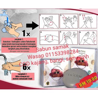 Sabun samak taharah (Bioclay) | Shopee Malaysia