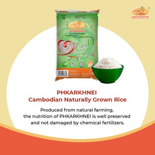 1KG Beras Wangi NAGA Mutiara ,SUMO Calrose Rice, BIRD Phkarkhnei ...