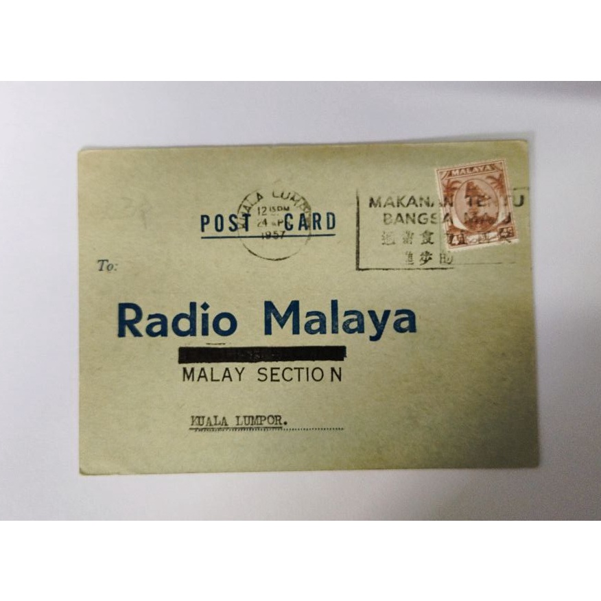 POSKAD permintaan lagu daripada stesen radio sebelum merdeka tahun 1957 ...
