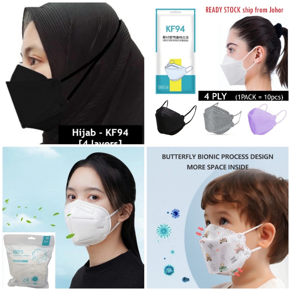 KF94 KN95 Hijab Headloop Disposable Face Mask Adult Kids 4ply 5ply ...