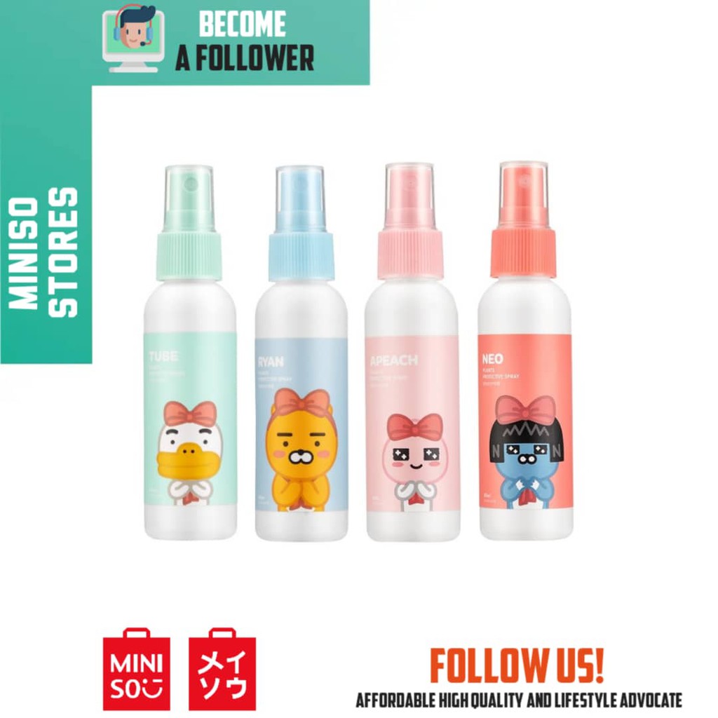 MINISO Kakao Friends Plant Protection Mosquito Repellent Anti-Mosquito ...