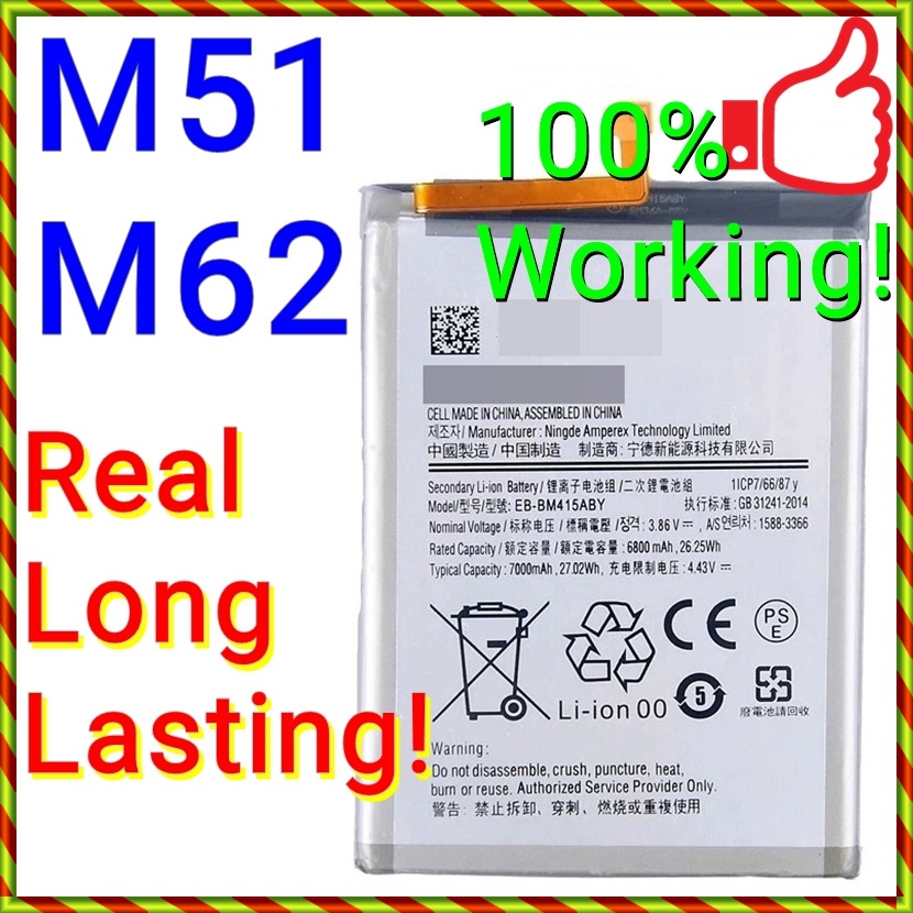 (7000mAh) NEW ORI Long Lasting Stable Battery EB-BM415ABY for Samsung ...