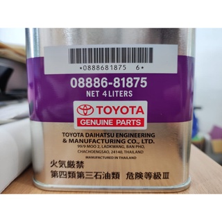TOYOTA CVT Fluid FE Gear Oil 4L - 08886-81875 (100% ORIGINAL) | Shopee ...