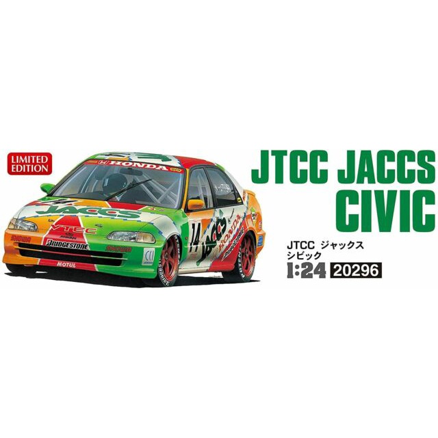 Hasegawa JTCC Jaccs Civic (Model Car) | Shopee Malaysia