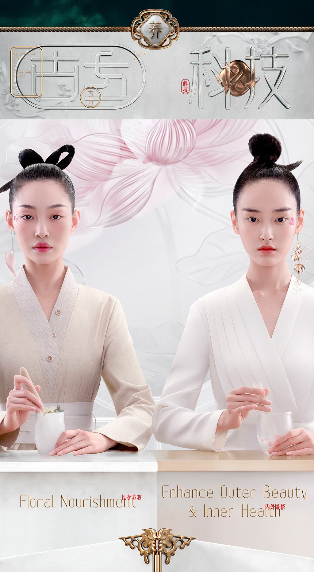 花西子 Florasis Official Store Online, November 2022 | Shopee Malaysia