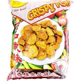 [SC] Boat Brand Satay Crispy Fish 300g -Tae Nguan Tai Thailand | Shopee ...