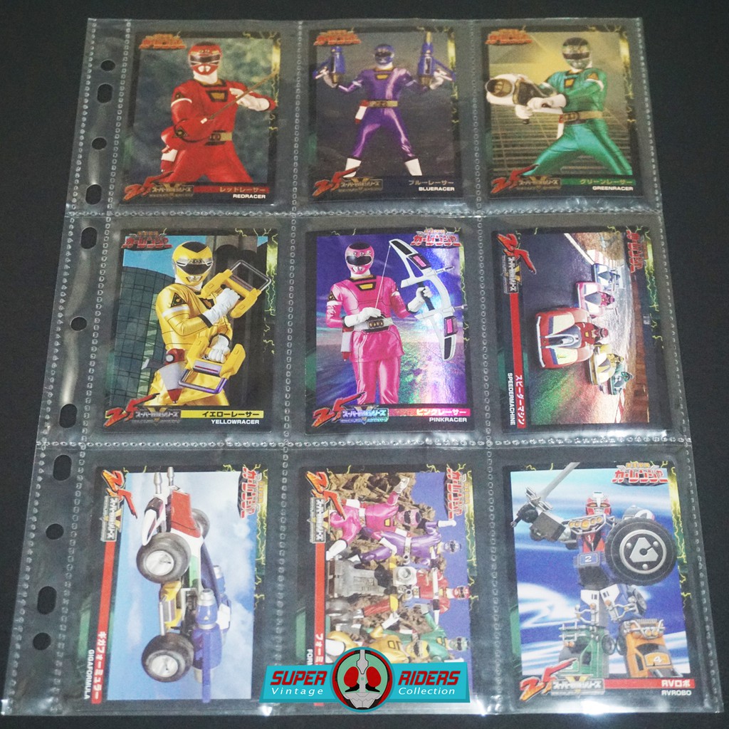 Morinaga Super Sentai 25th Anniversary Cards : Gekisou Sentai Carranger ...