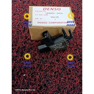 184600-0450 PROTON SAGA/WIRA UNIVERSAL FICD VACUUM SOLENOID VALVE ...