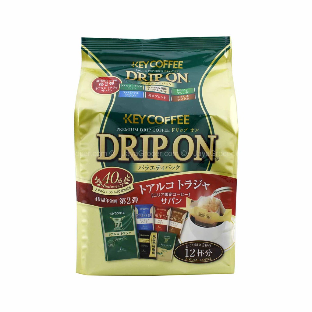 Key Coffee Drip On Coffee Variety Pack 8g x 12 | Shopee Malaysia