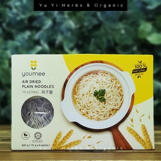 【Youmee】Air Dried Plain Noodles (Mi Kering) - 420g | Shopee Malaysia