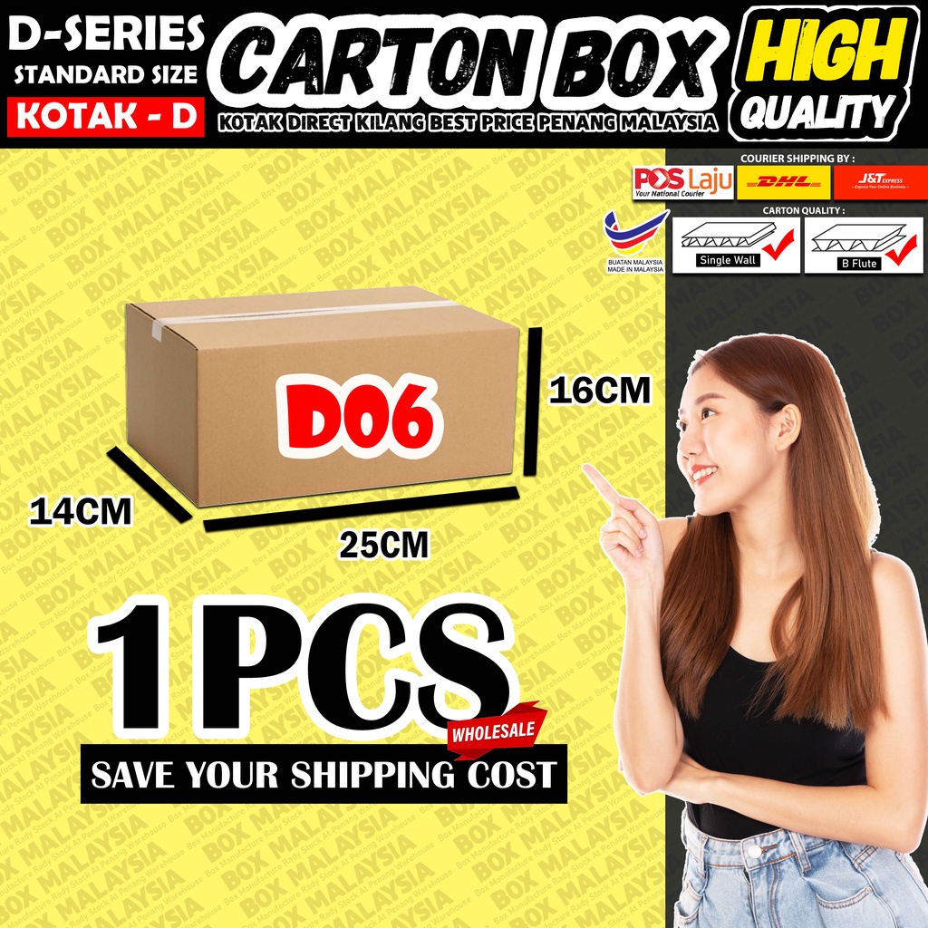 [ D06 - 1pcs ] D-Series Carton Box Packing Box Wholesales Packaging Box Kotak Box Paper 盒子 纸盒 ...