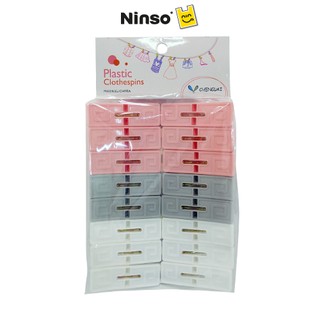 Ninso Official Store, Online Shop | Shopee Malaysia