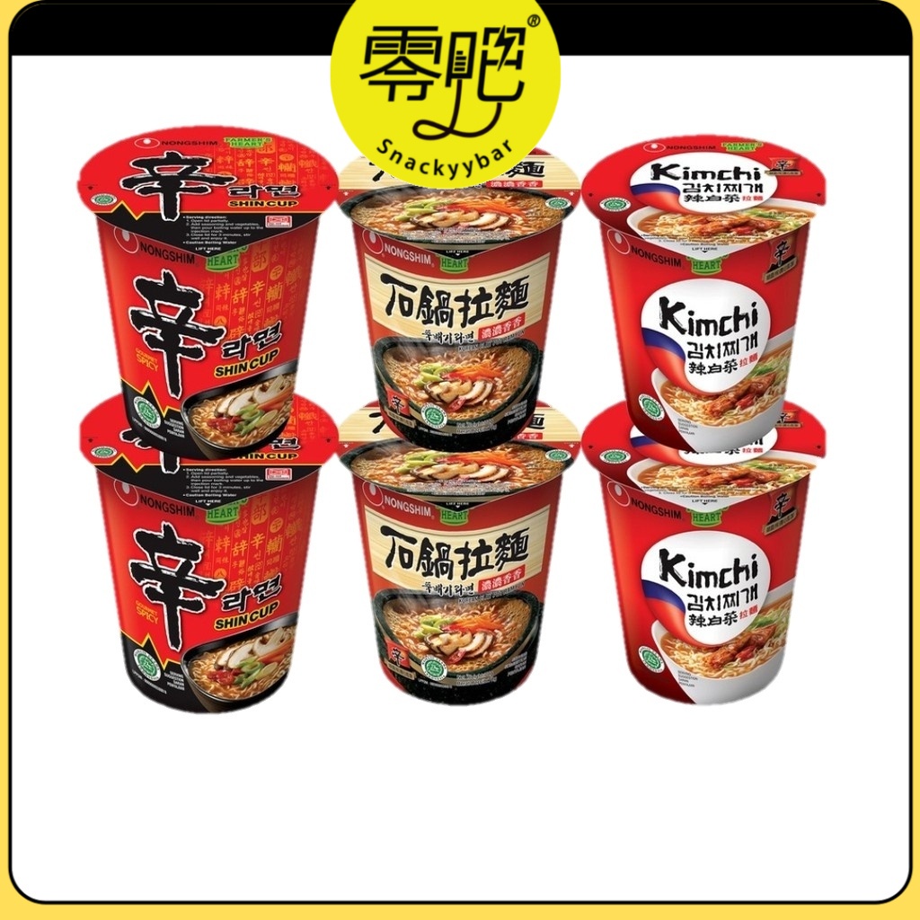 (Ready Snacks) Korea Nongshim Korean Clay Pot/ Kimchi Ramyun / Nong ...