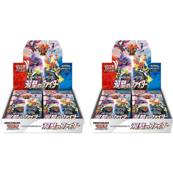 Pokemon TCG Japanese PTCG Booster Set S5a - Matchless Fighter - Booster ...
